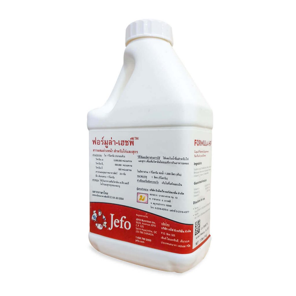 ACID PAK 4WAY - TIENTHANHVET